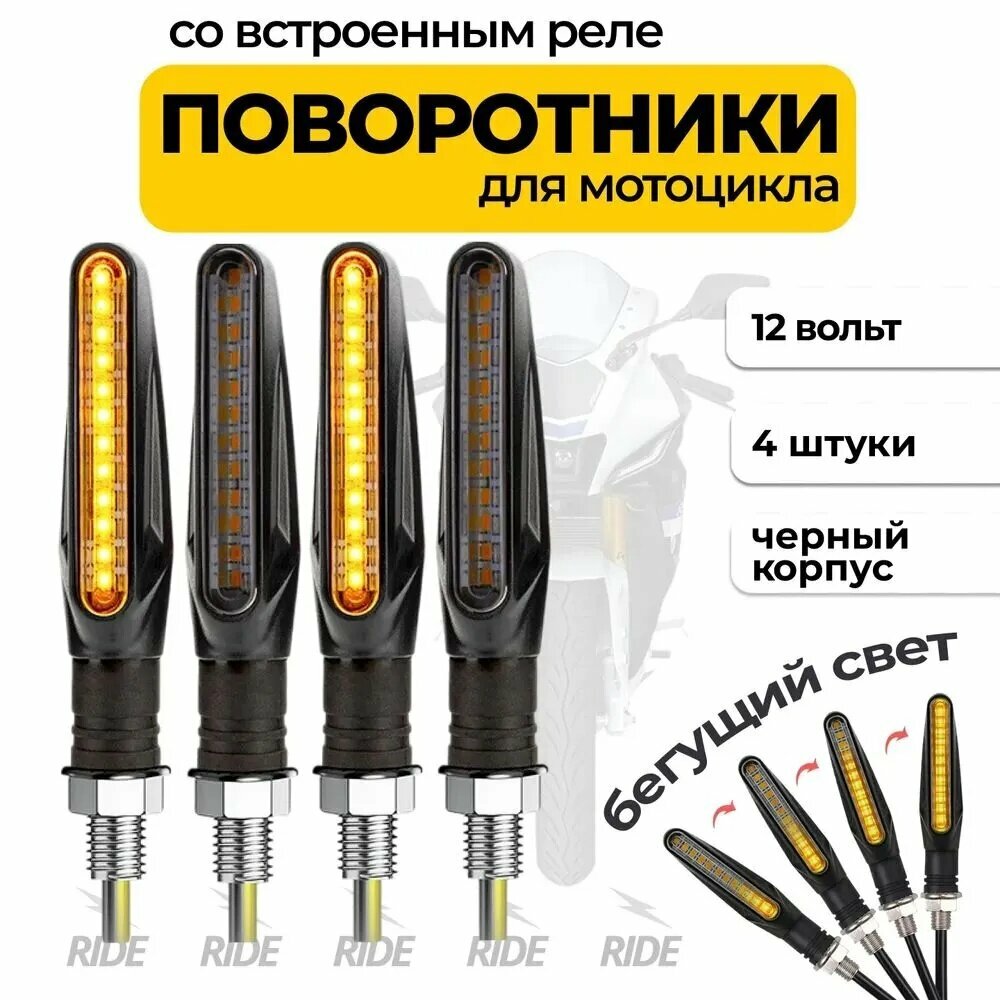 Лампа автомобильная 3156, 3157, 4 шт. арт. ZXD-1