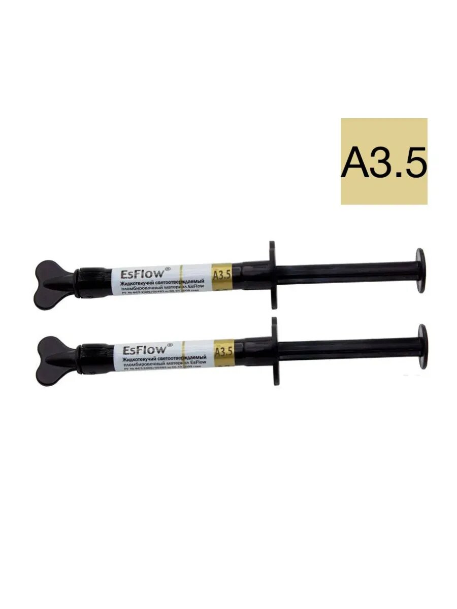 EsFlow цвет A3.5 - жидкотекучий композит, 2 шприца по 2г