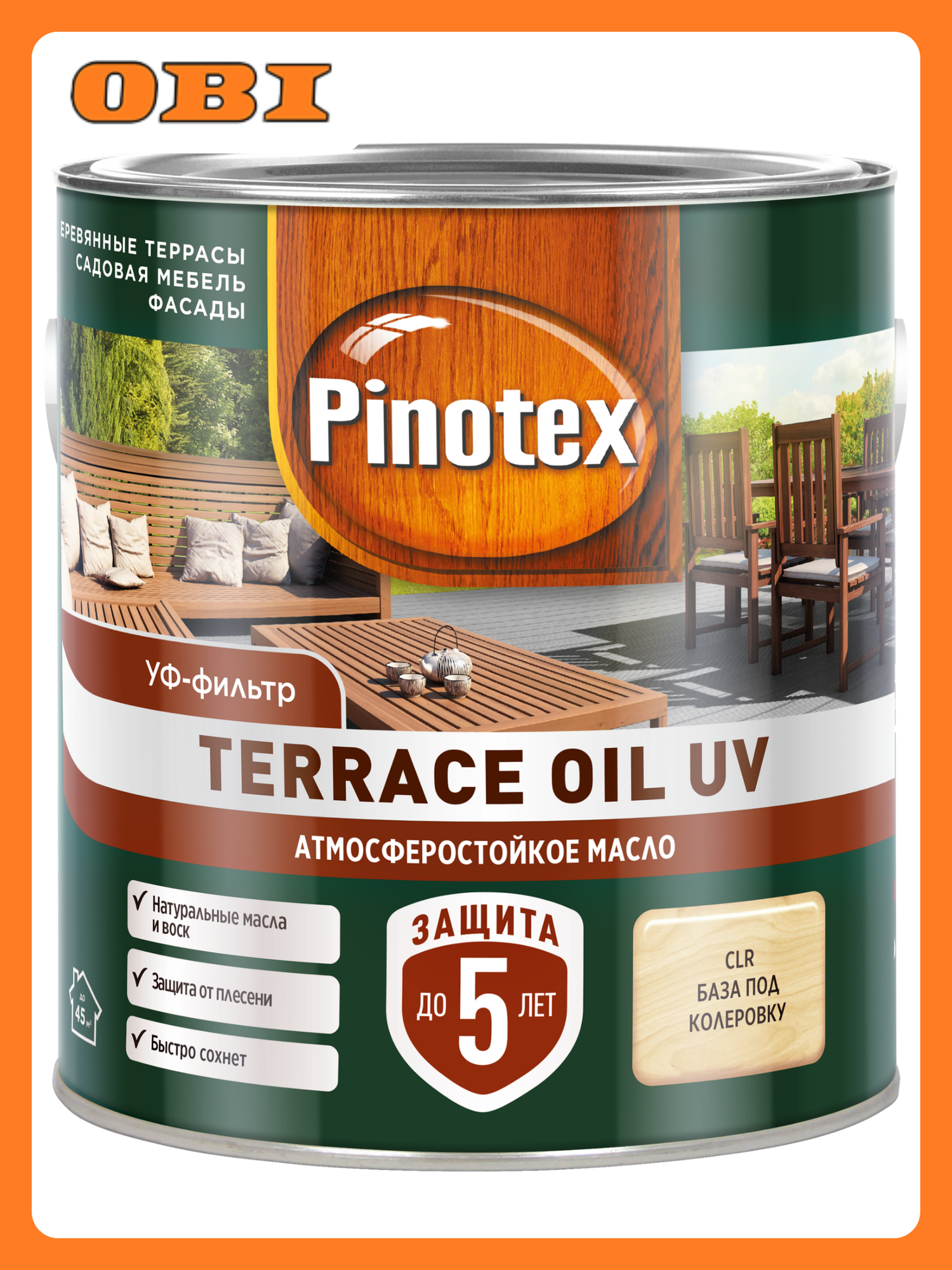 Масло Рinotex для террасс, фасадов и садовой мебели База CLR 2.5л