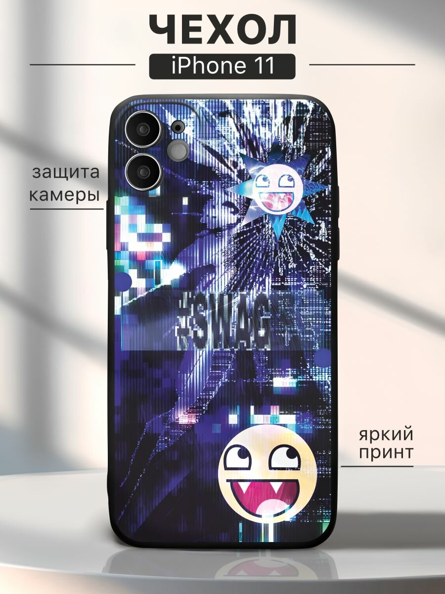 Чехол на iPhone 11 у2к swag
