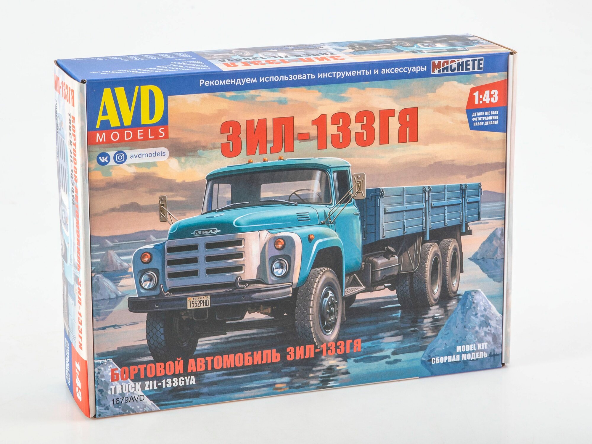 Бортовой автомобиль ЗИЛ-133ГЯ, масштаб 1:43, сборная модель