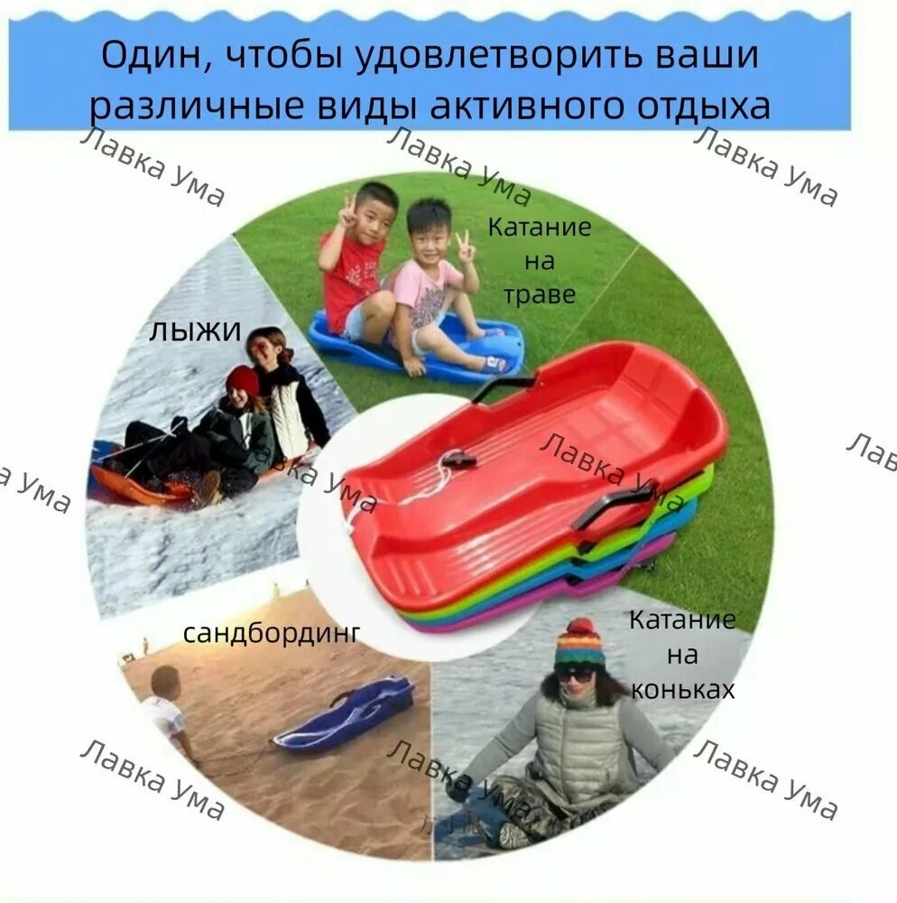 Мини-лыжи — фото 1