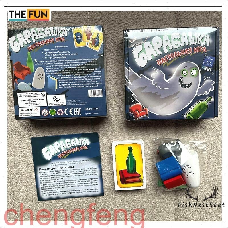 Настольная карточная игра Настольная Игра (Карточная) Новая версия игры