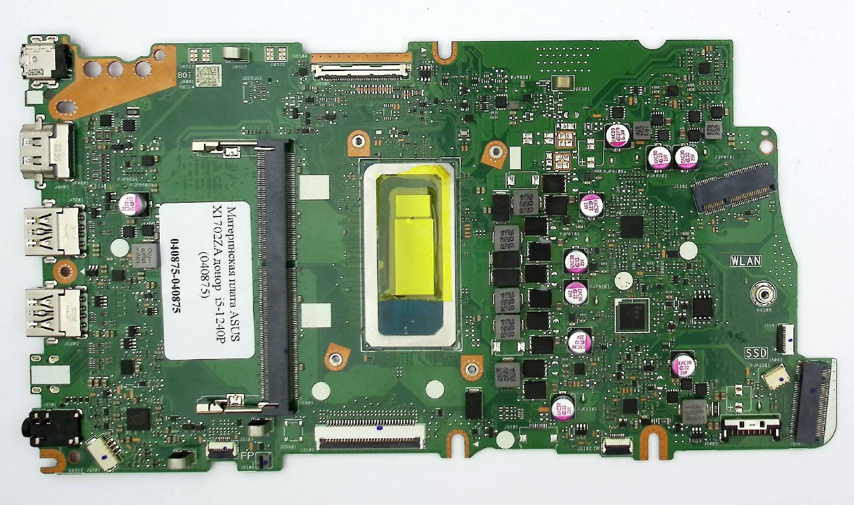 Материнская плата ASUS X1702ZA донор i5-1240P(040875)