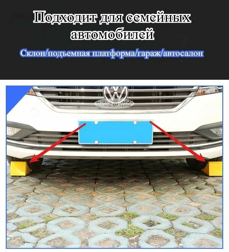 Упор противооткатный — фото 1