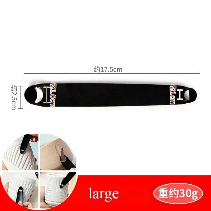 Двухсторонний Скребок из Высокоуглеродистой Стали для Текстурирования Глины и Керамики,1, b, черный