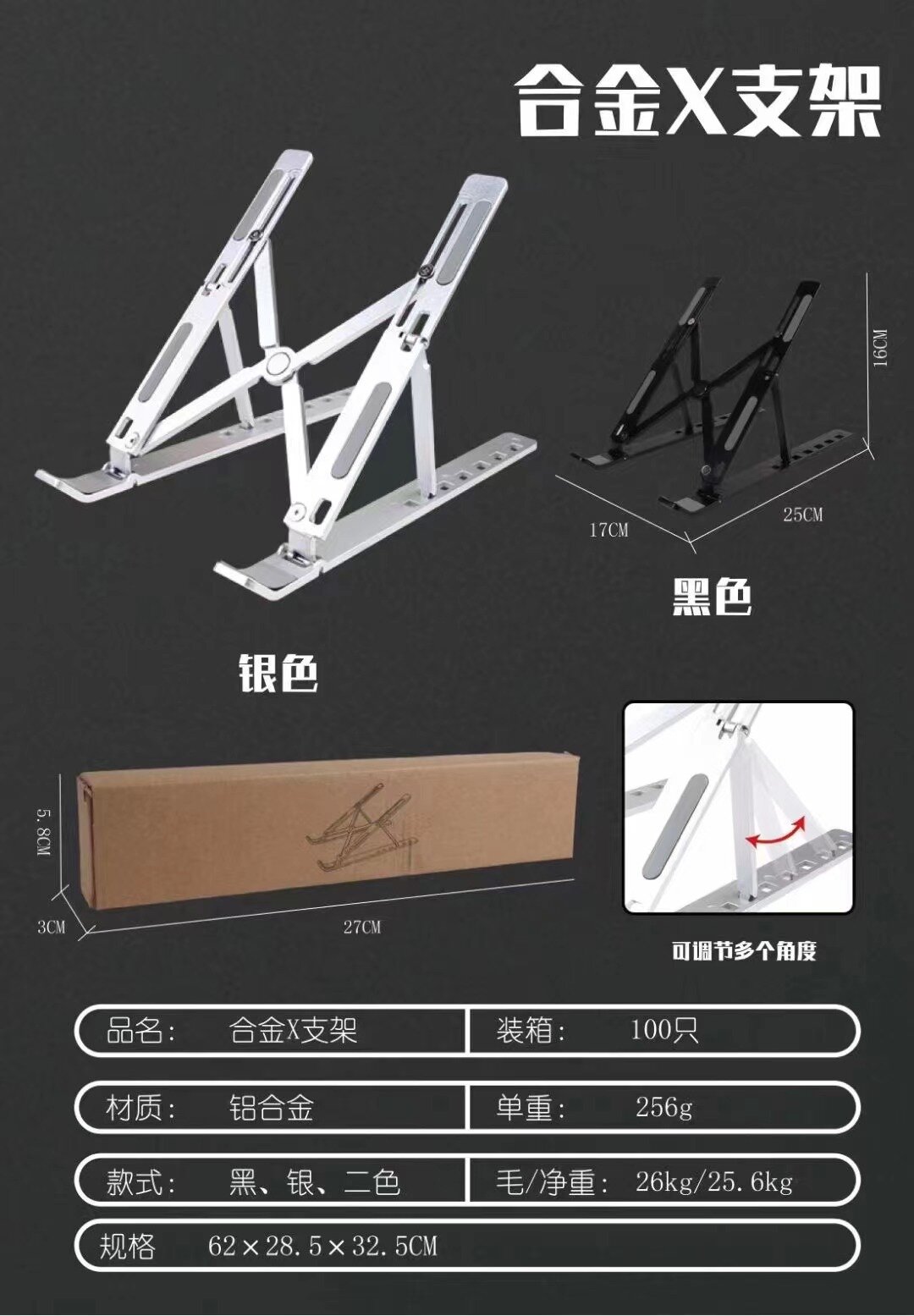 Подставка для ноутбука N3 Кронштейн для хранения Алюминиевого сплава Настольное повышенное рассеивание тепла Складная