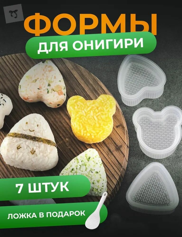 Набор для приготовления роллов