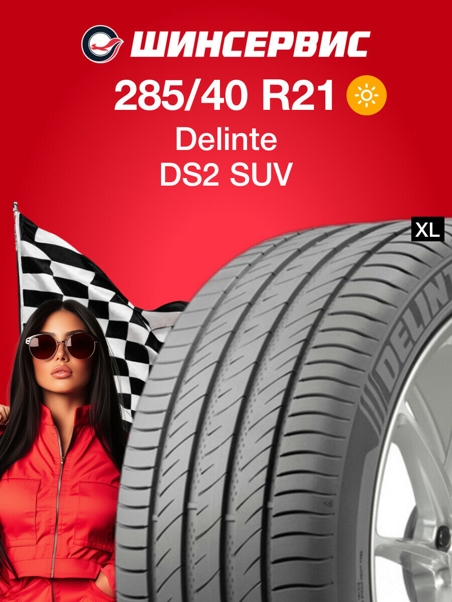 Летняя шина Delinte DS2 SUV 285/40 R21 109W
