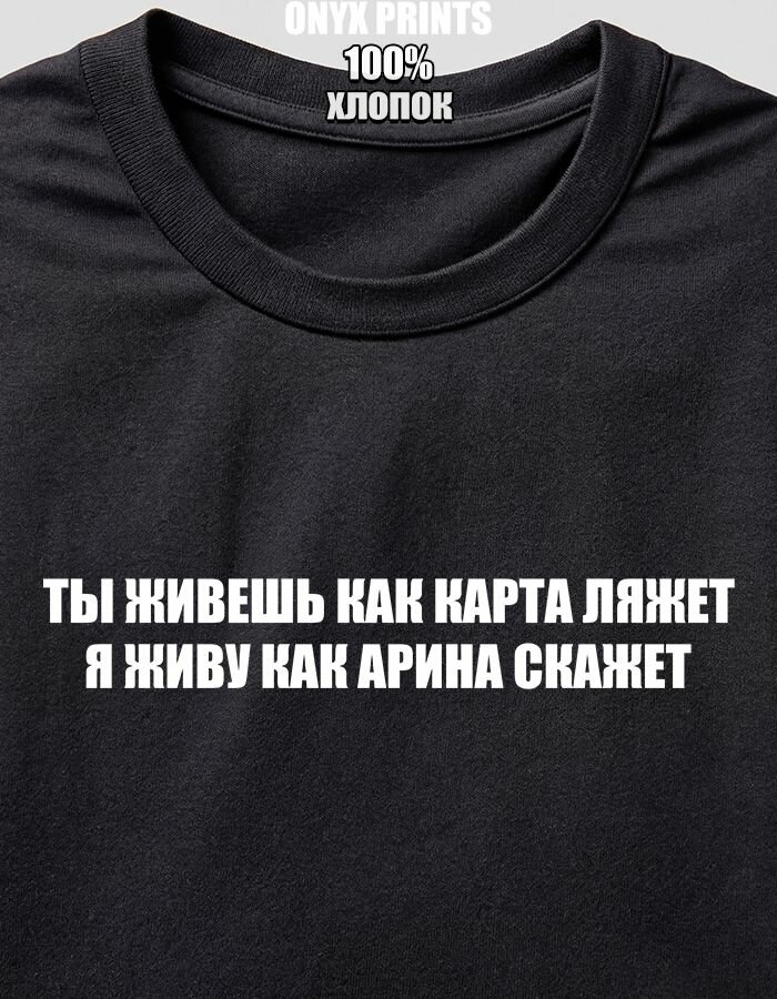 Футболка спортивная