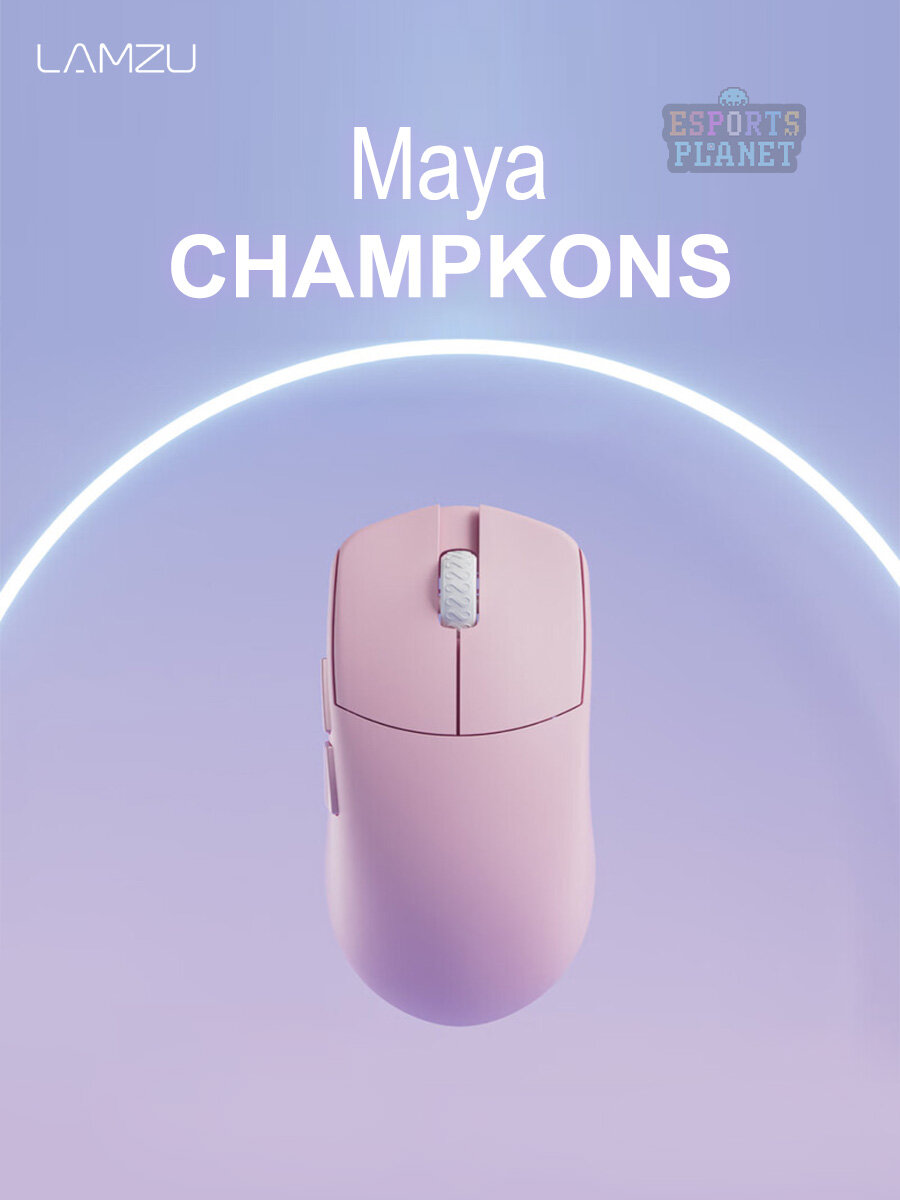 Lamzu Small MAYA Champion мышь
