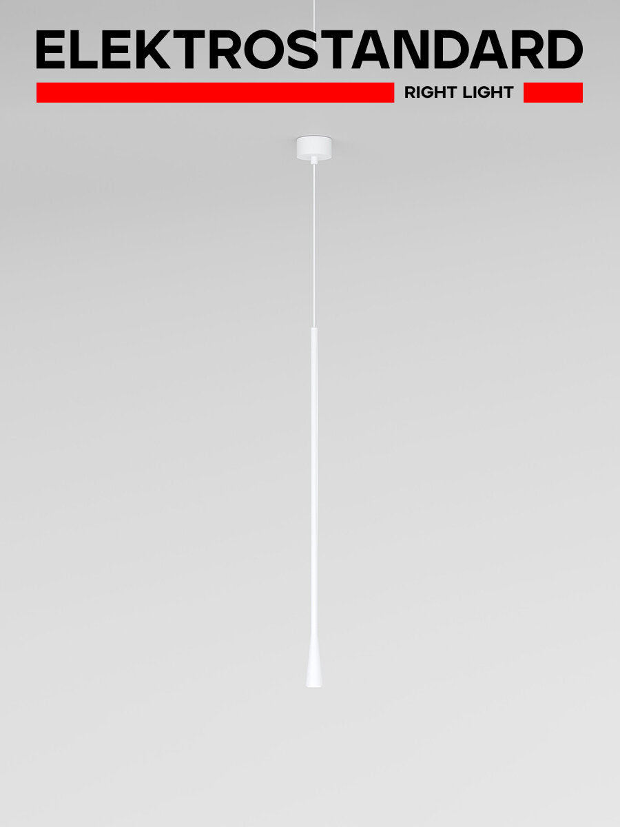 Подвесной светодиодный светильник Elektrostandard Vist 50312 LED, 7 Вт, 4000K, цвет белый