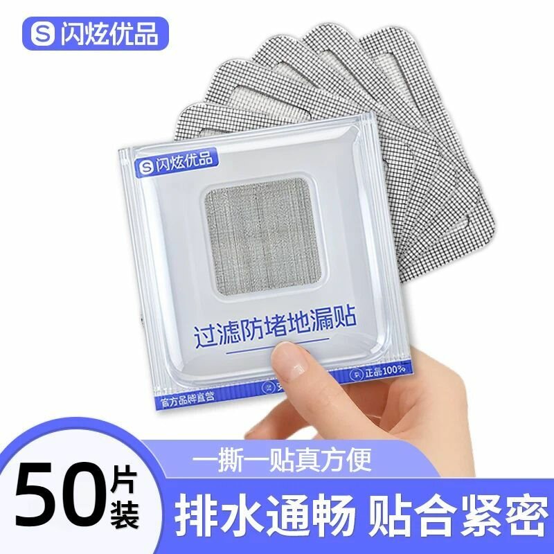 Блестящая премиальная сетка для волос в ванной, фильтр для слива в ванной, антиинсектный, антизасоряющийся фильтр для пола в кухне