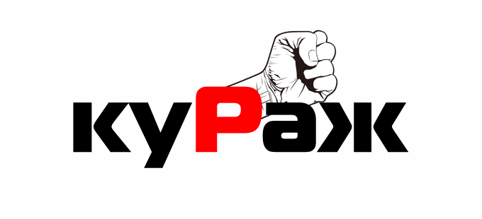 Подарочный сертификат - Кураж | номинал 3000 RUB | Россия | Подарок для любого случая