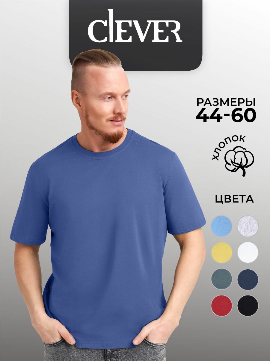 Футболка спортивная