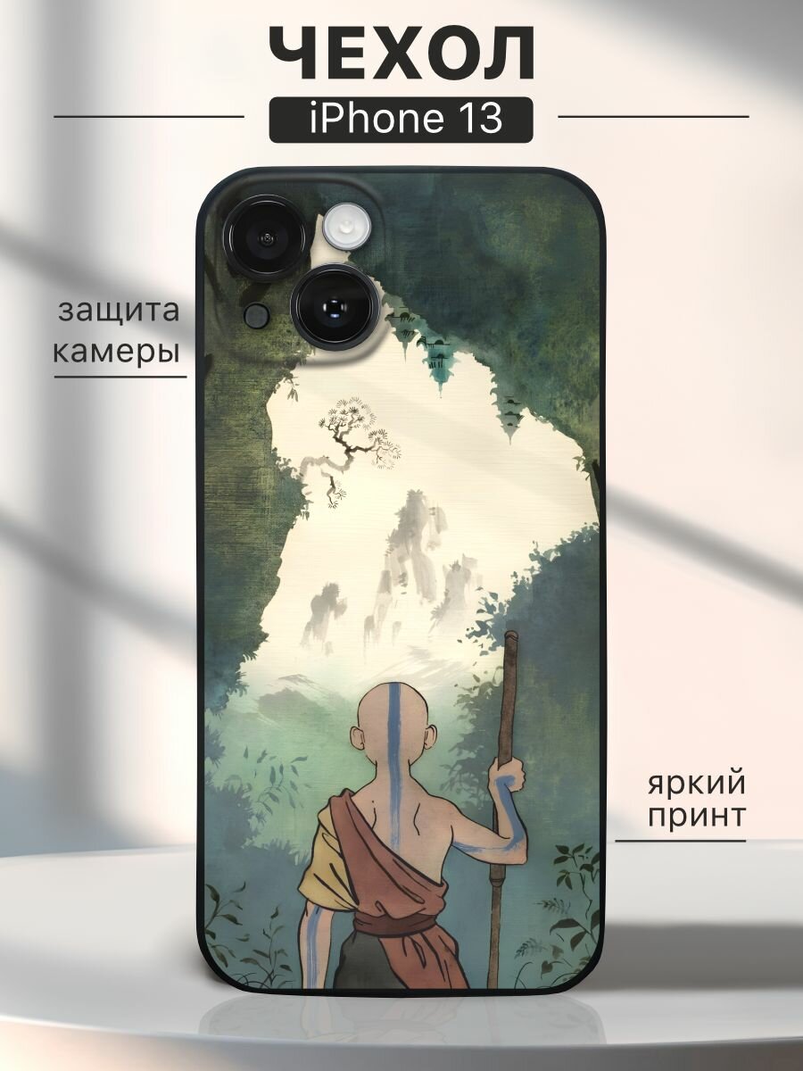 Чехол на iPhone 13 Anime - Аватар Аанг