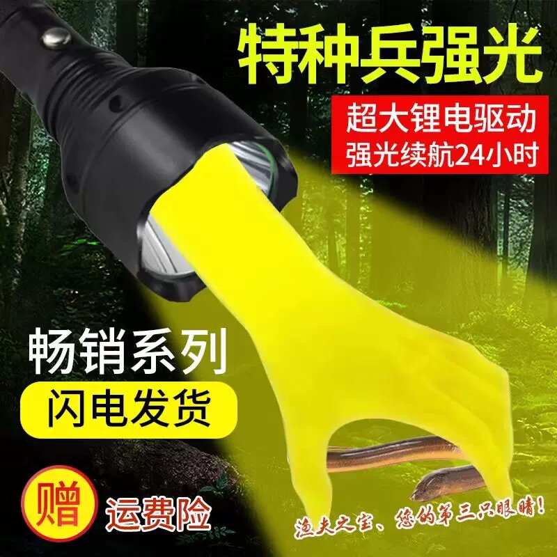 Желтый свет большой емкости, сильный свет, взрывозащищенный фонарик, уличный бытовой пожарный патруль, поиск, угорь,