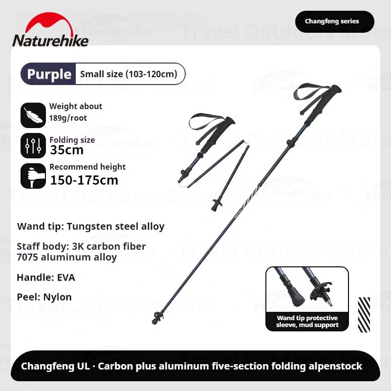 Naturehike складные треккинговые палки Purple-UL 103-120см