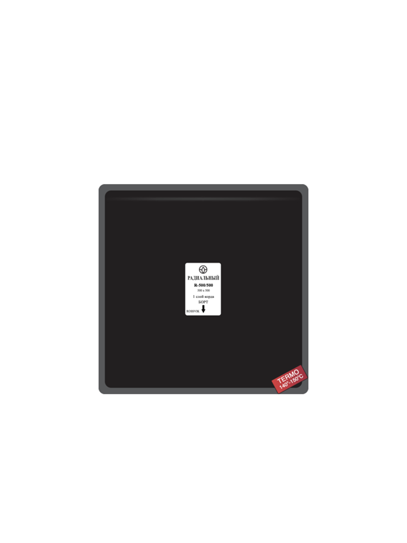 Ремпластина ROSSVIK R 500, для ремонта бескамерных шин, 50x50 см, черная