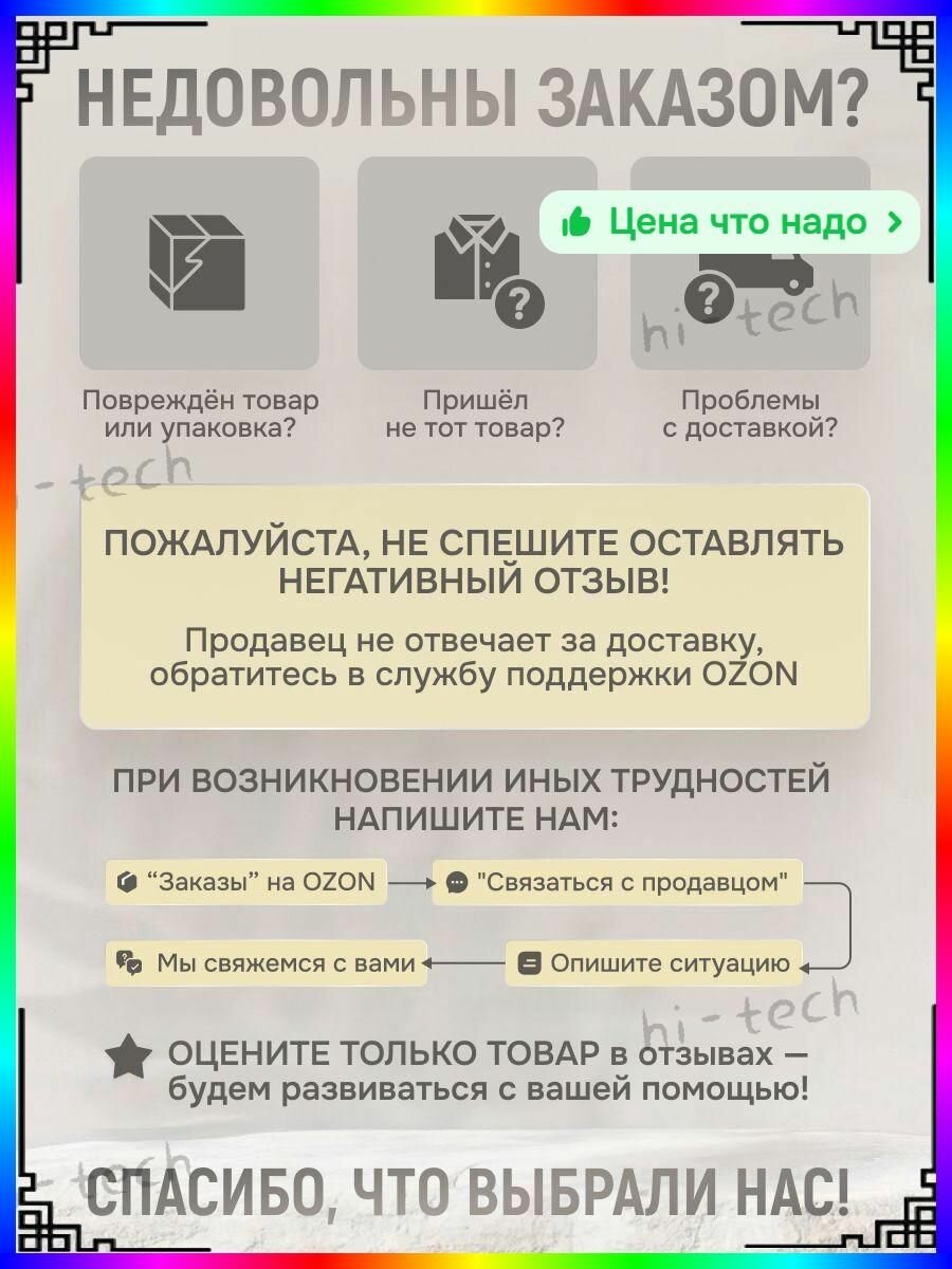 MIDI-клавиатура — фото 1