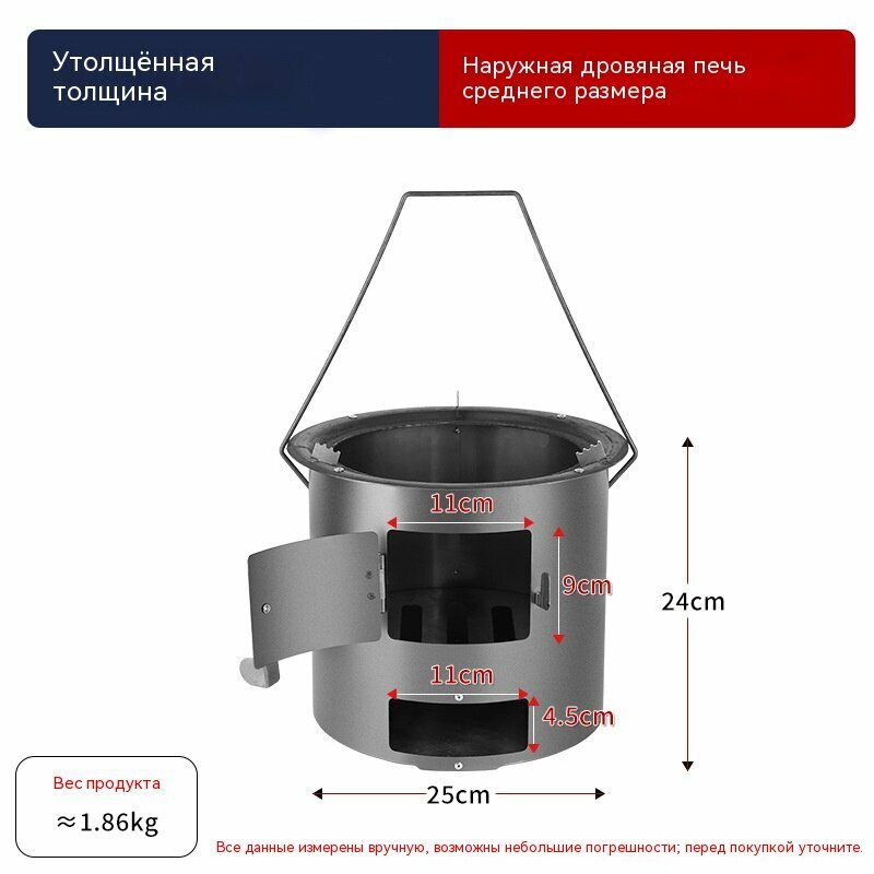 Дровяная печь, переносная, новая, сельская, углеродная, для свежего воздуха