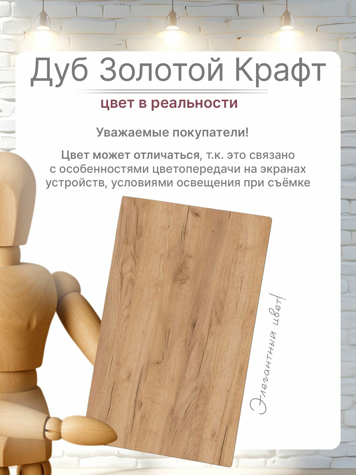 Полка — фото 1