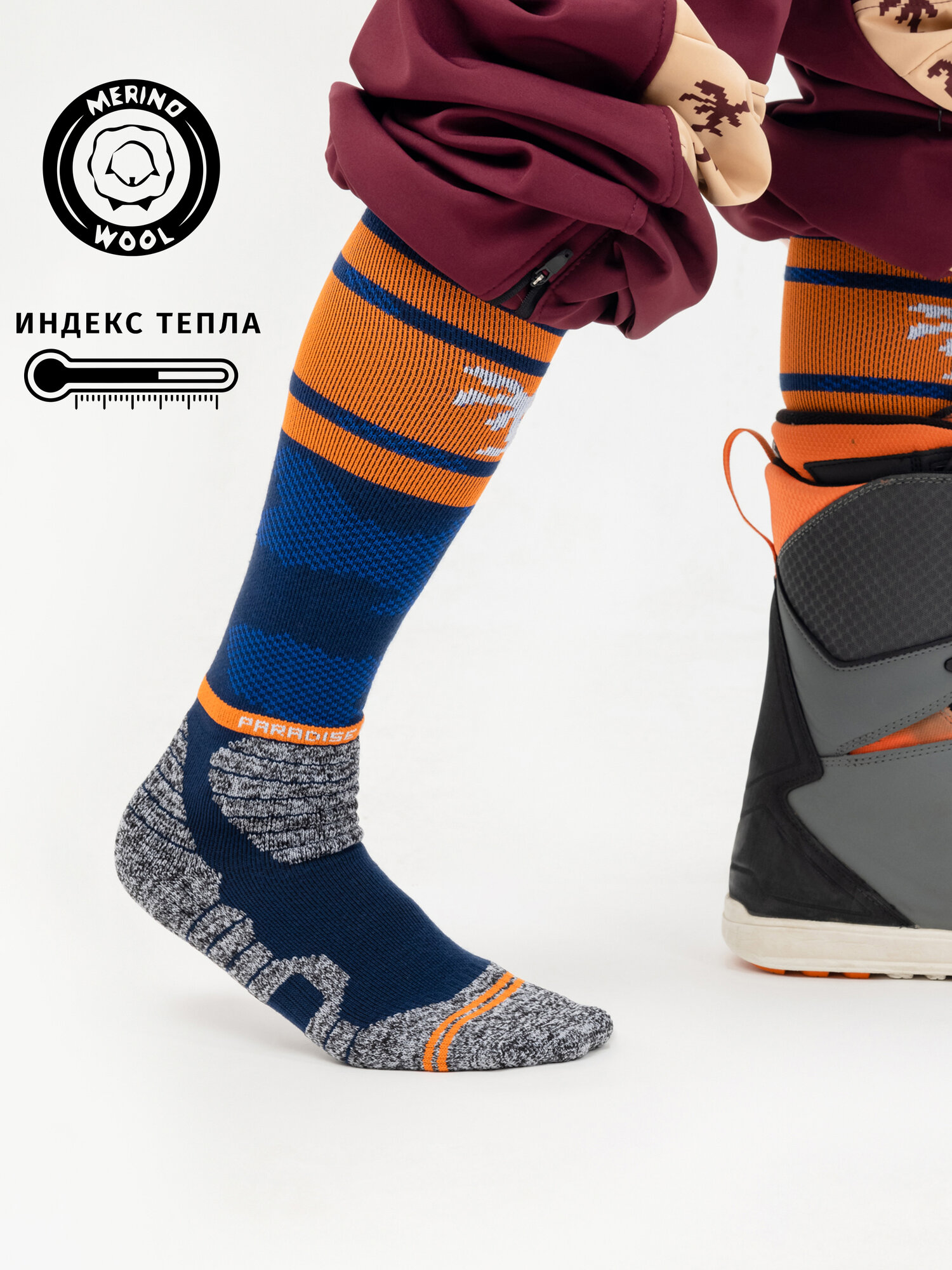 Носки Camo Paradise Series