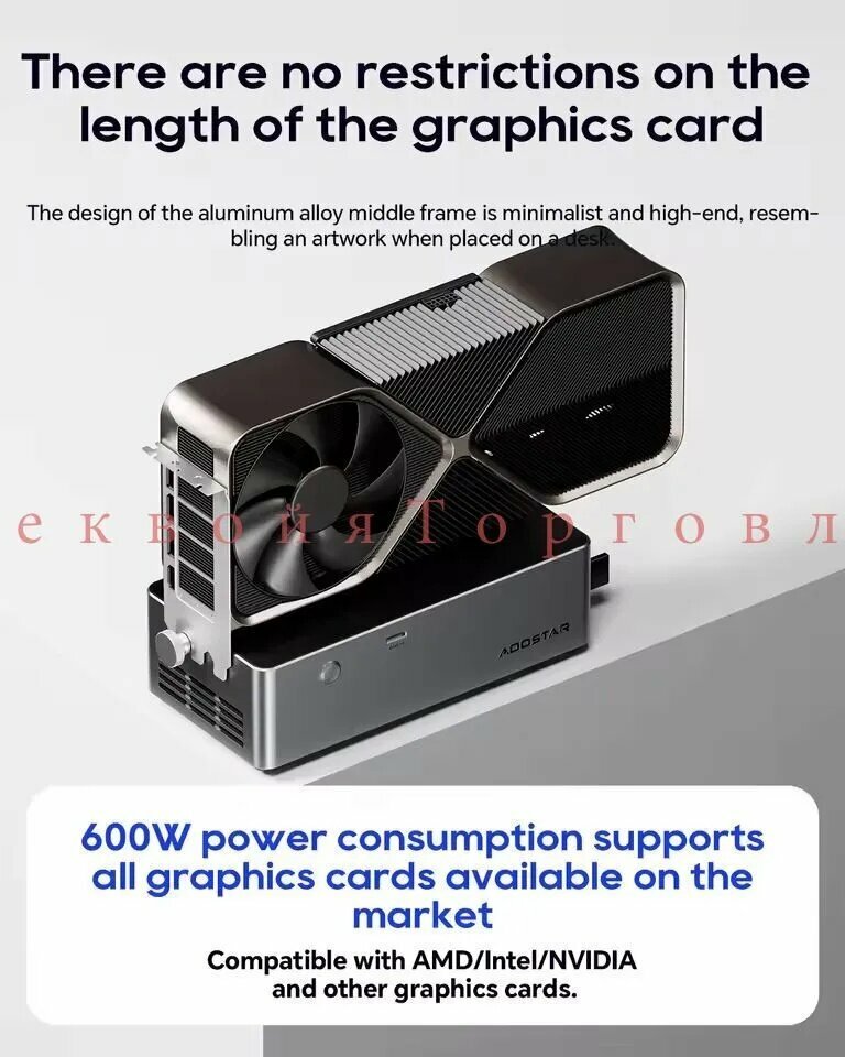 Графическая док-станция LINK AG01S only Oculink