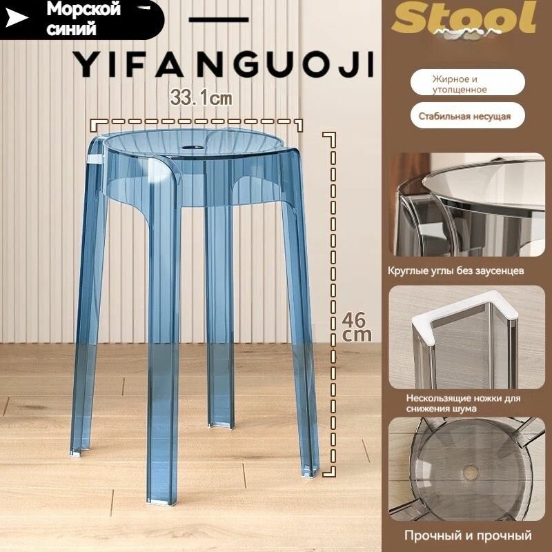 Табурет, 2 шт.