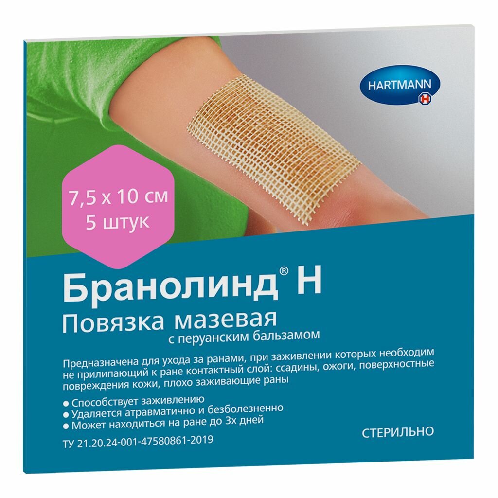 Бальзам для ухода за кожей