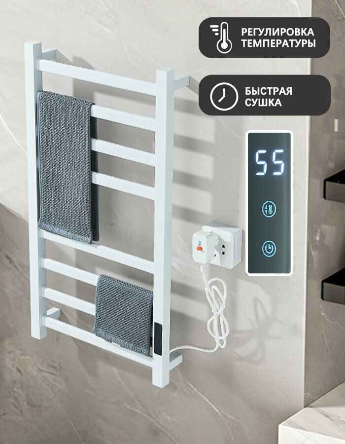 Полотенцесушитель электрический Loder 43*80 см