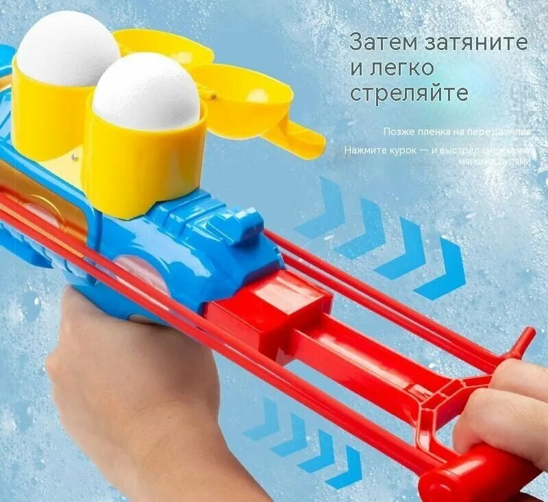 СнежколепНабор для игры в снежки, детский прищепка для лепки снежков, форма для снеговика — фото 1