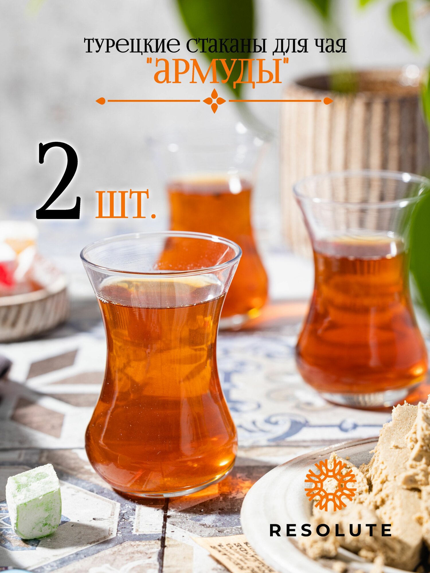 Чашка для чая