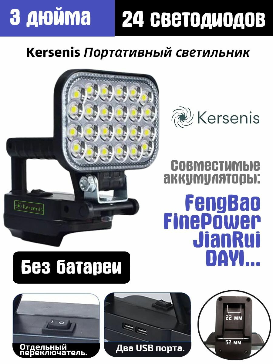Техническое освещение