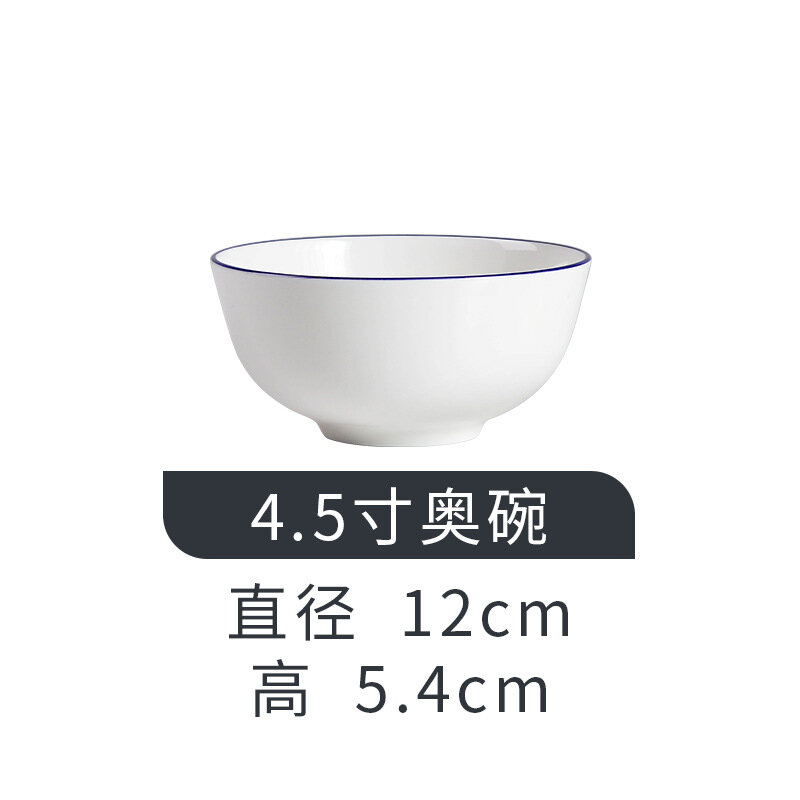 4.5-дюймовая австралийская чаша для риса для обычных обедов, современная керамическая посуда, безопасная для