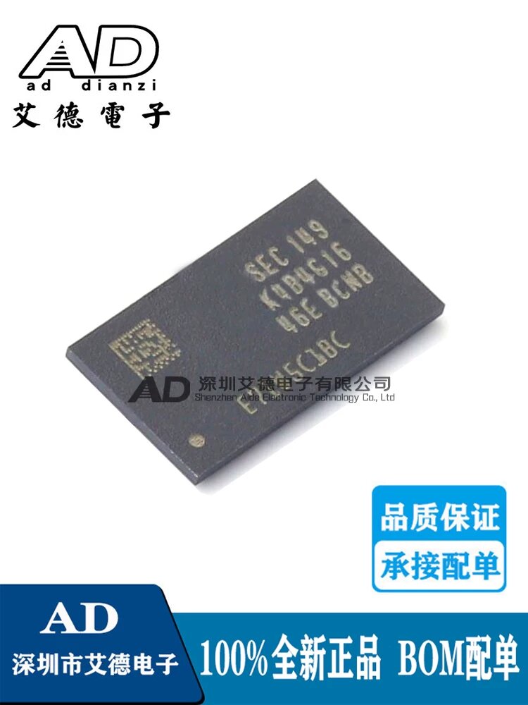 5 шт. чип памяти K4B4G1646E-BCNB 256M*16-bit DDR3