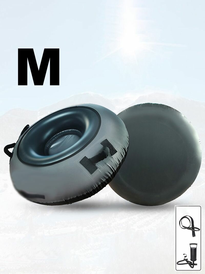 Тюбинг, диаметр: 80 см