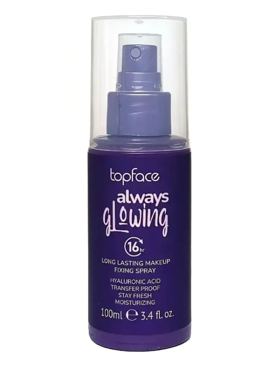 База под макияж Topface Always Glowing Fixing Spray, Фиксатор-спрей для макияжа, 100 мл