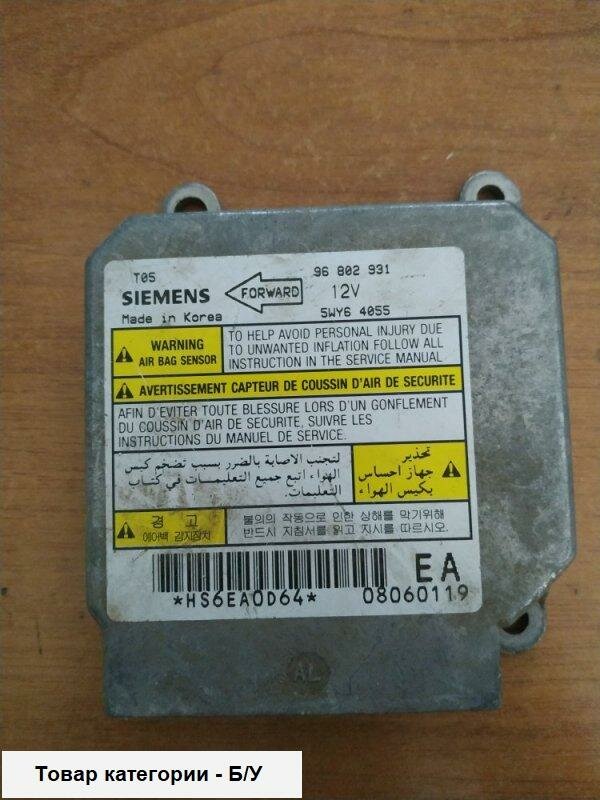 Блок управления аирбаг Chevrolet Lanos 2004 - Б/У