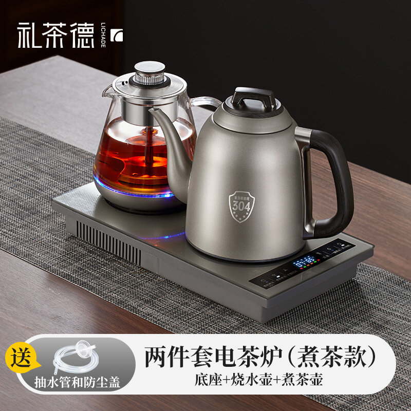 Умный чайник с полностью автоматическим водяным насосом, интегрированный чайный столик, чистый титановый чайник для заваривания чая и кружек