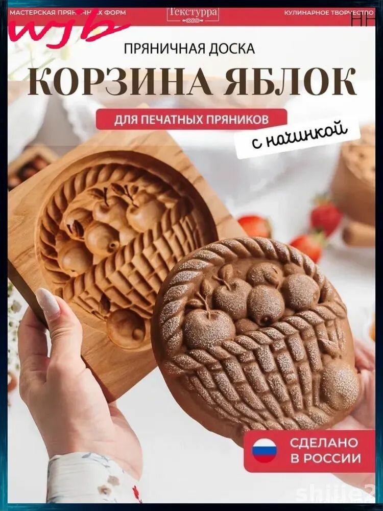 Форма для запекания и выпечки, 12 см x 12 см, 1 шт