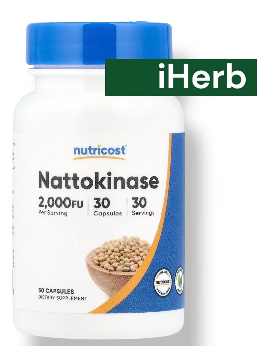 Nattokinase nutricost