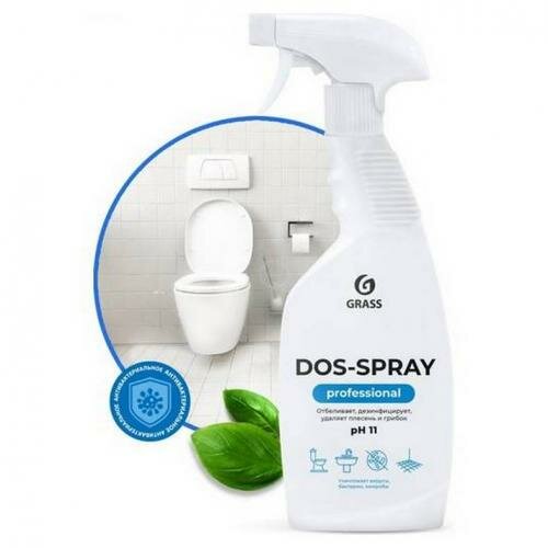 125445_средство для удаления плесени! dos-spray (флакон Grass 125445