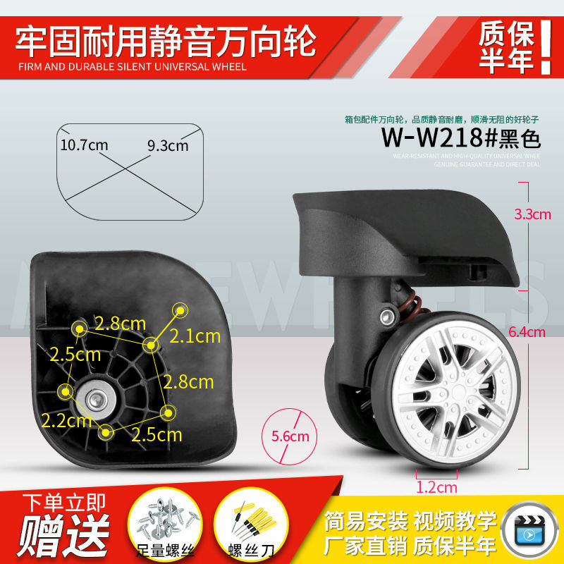 Аксессуары для чемоданов, универсальные колеса для чемоданов, колеса для дорожных чемоданов, замки для чемоданов, ролики, замена колес