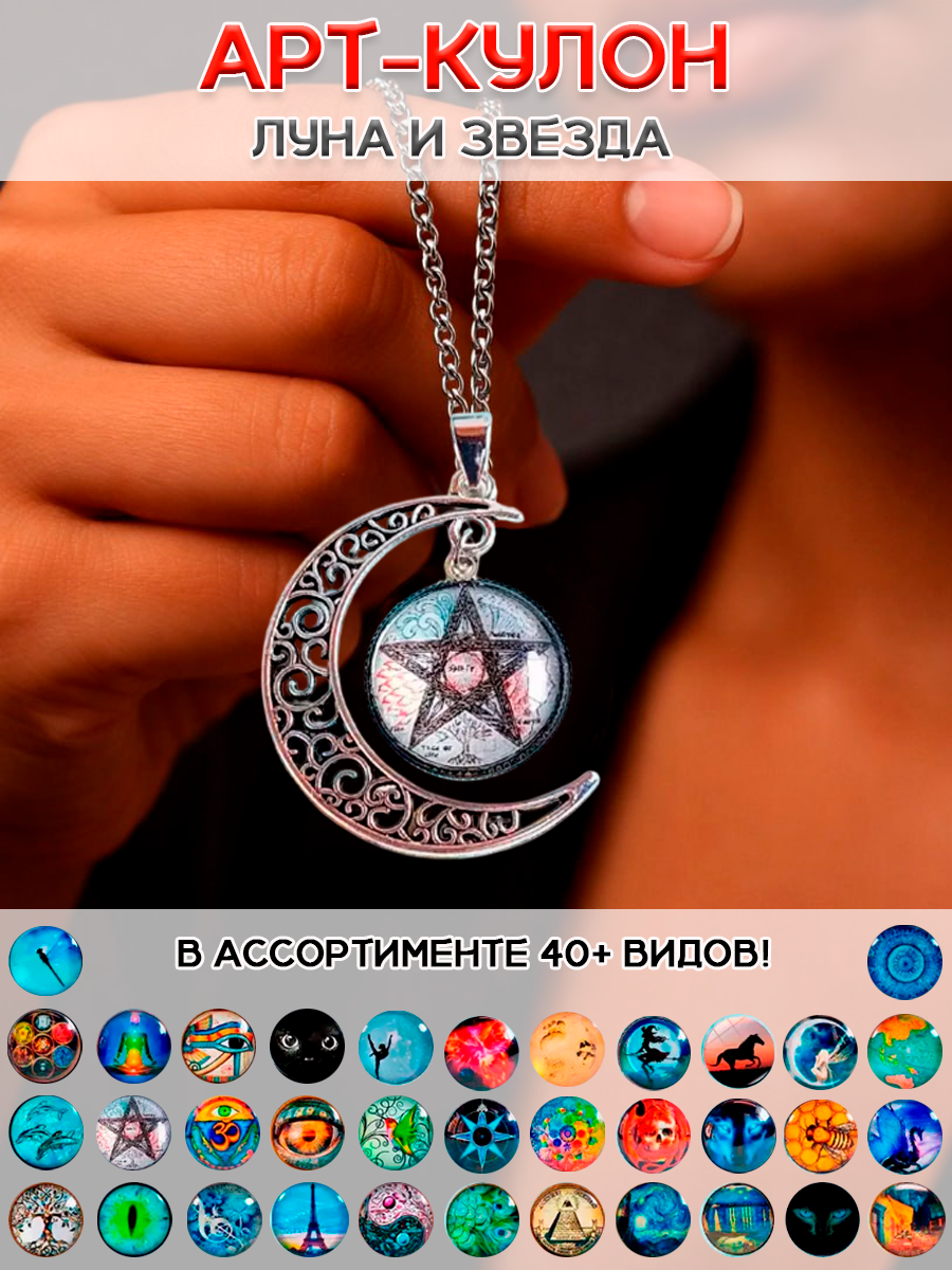 Колье, эпоксидная смола
