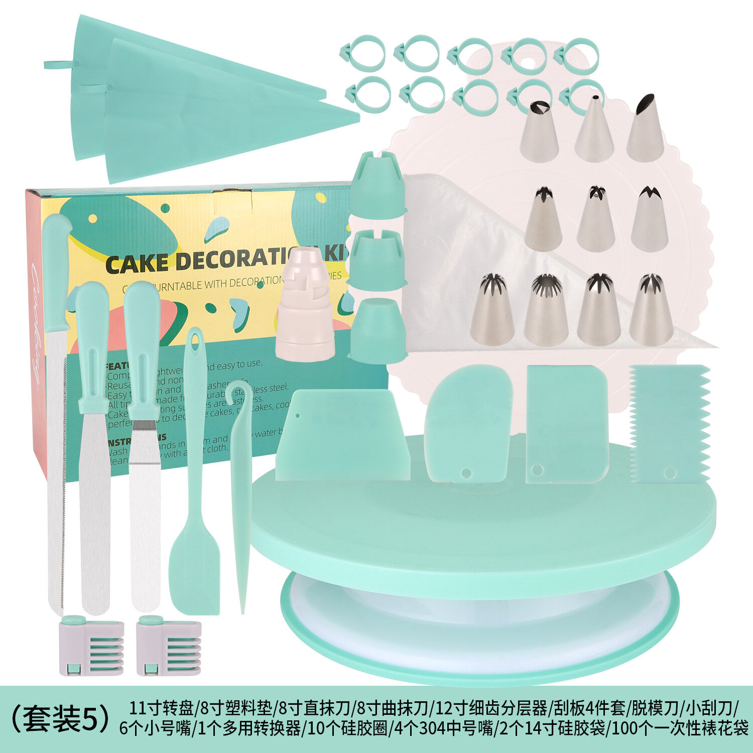 Набор для выпечки с поворотным столом, инструменты для украшения тортов, насадки для тортов, инструменты для выпечки