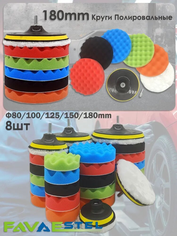 Набор для полировки SLADE