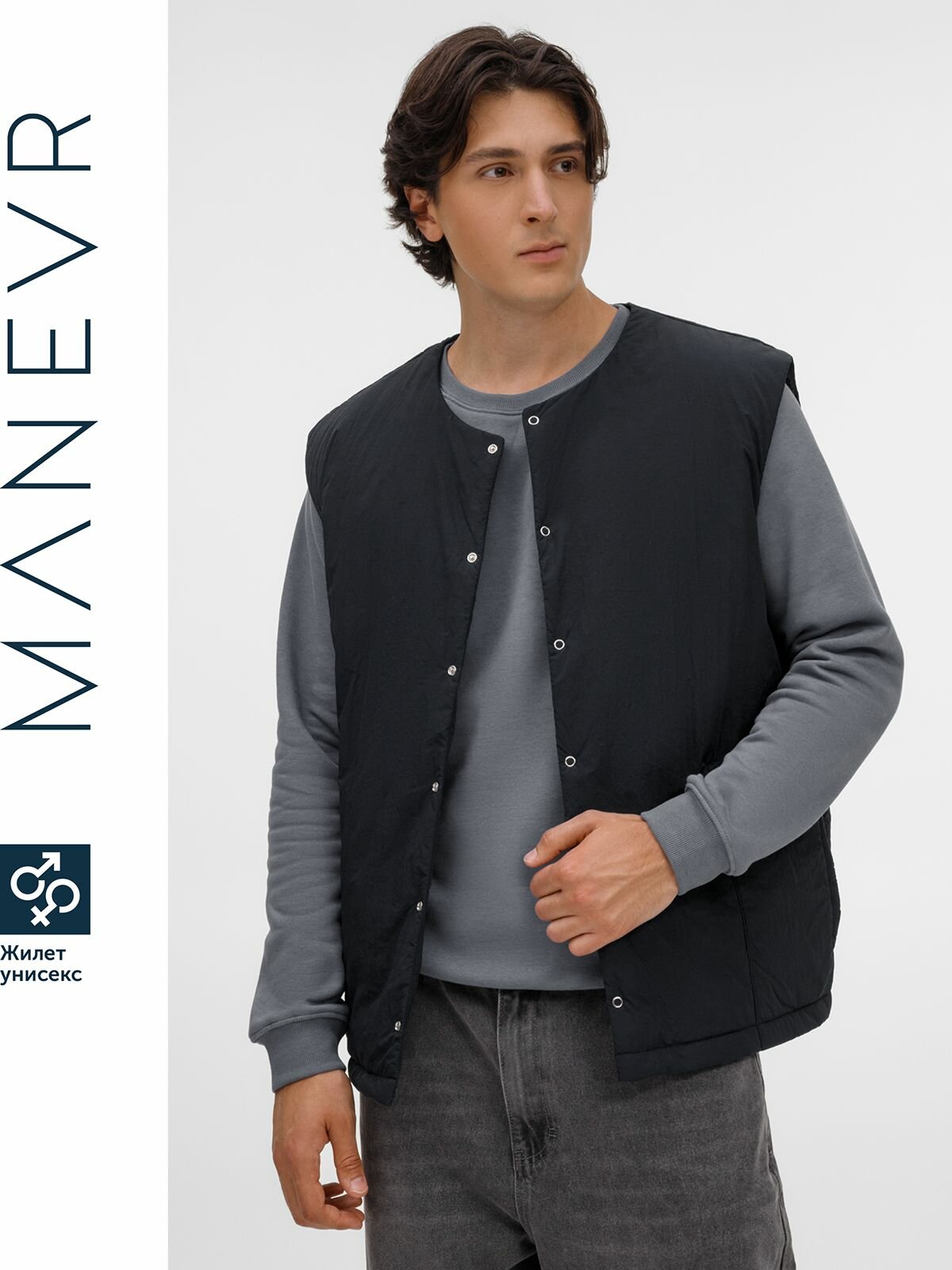 Жилет спортивный Базовая коллекция