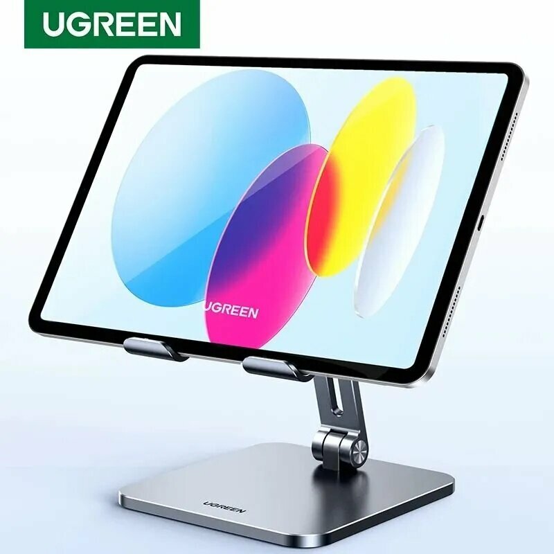 U-GREEN Алюминиевая складная подставка для iPad и iPhone (поддерживает 4.7-12.9 дюймов)