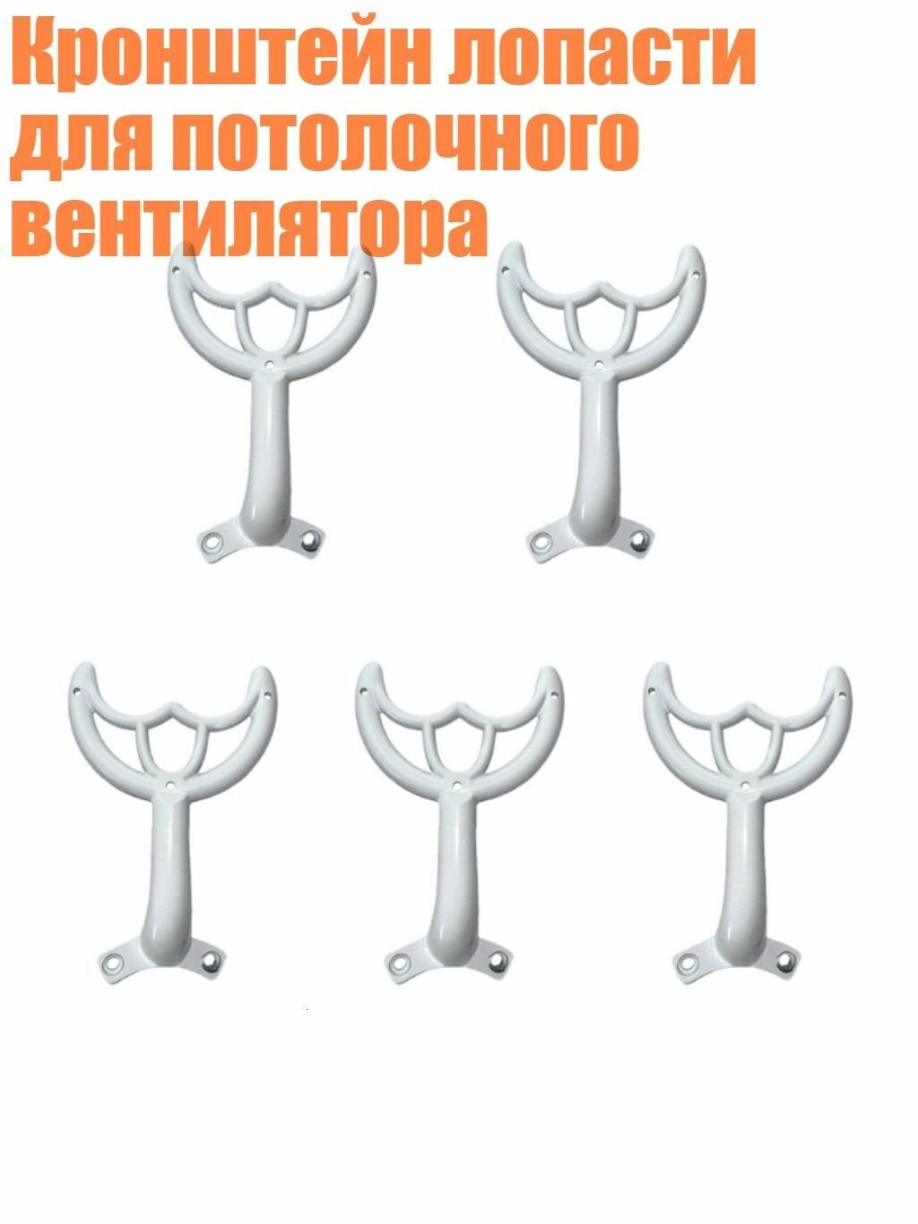 Цоколь для кухни ,9см